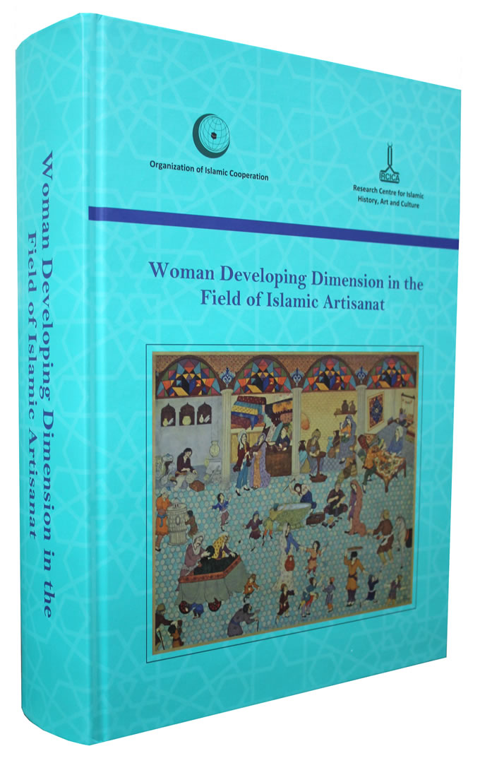 IRCICA - Research Center For Islamic History, Art and Culture