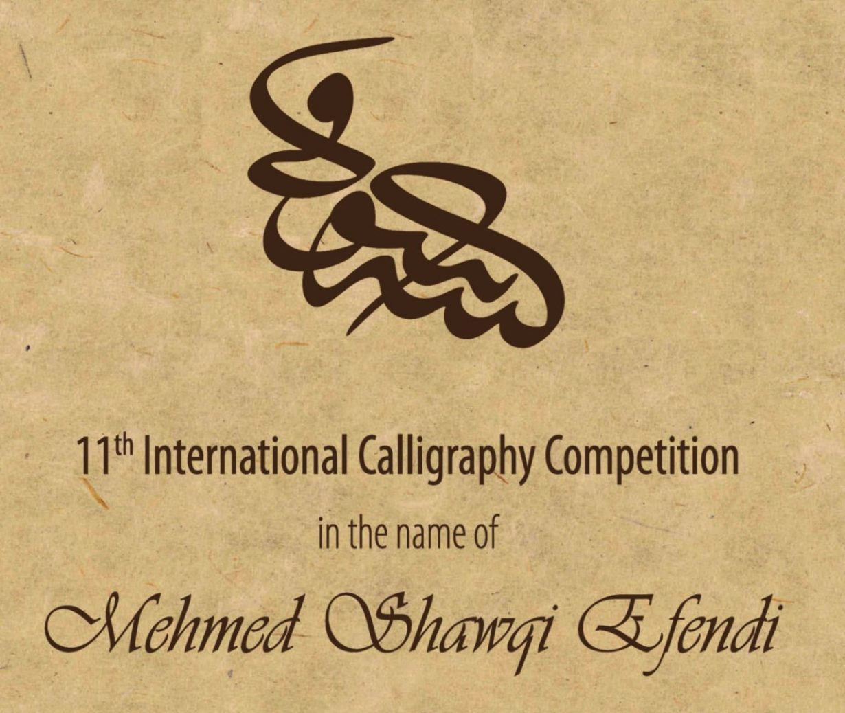 11th International Calligraphy Competition is finalized | IRCICA