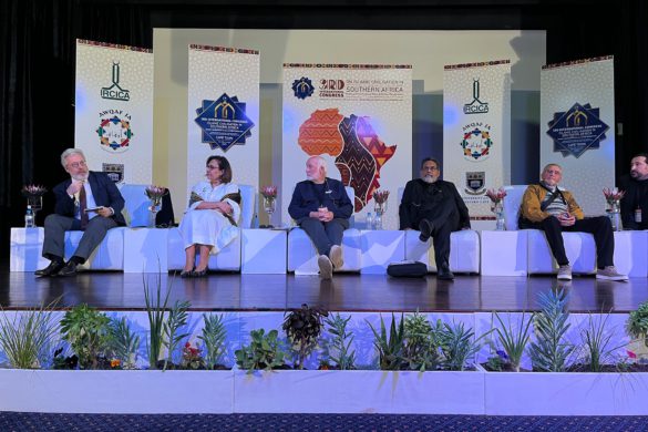 IRCICA | Research Centre For Islamic History, Art and Culture